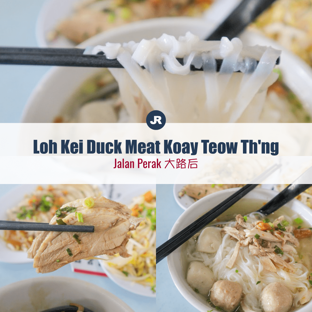 Penang Duck Meat Koay Teow Th'ng! | JR Sharing
